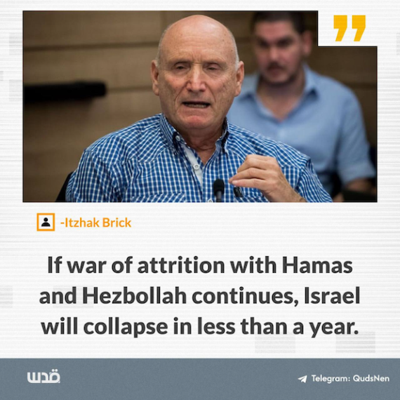 Un général israélien : « effondrement d’Israël dans moins d’un an à ce ...