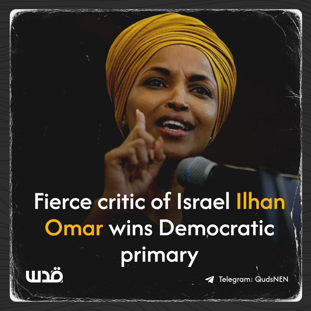 USA : Victoire d’Ilan Omar aux primaires ! – CAPJPO EuroPalestine